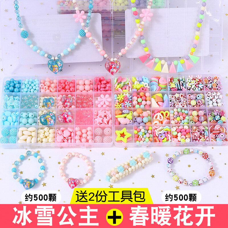 Детские бисерные материалы Детские игрушки для девочек носить бисеры ручной работы сумки ручное ожерелье подарок на