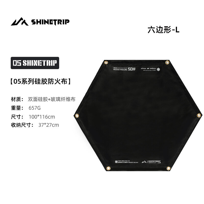 Силиконовая огнеупорная ткань Shanqu Outdoor серии 05 для кемпинга и барбекю, термостойкая огнезащитная ткань, теплоизоляционный коврик против ожогов.