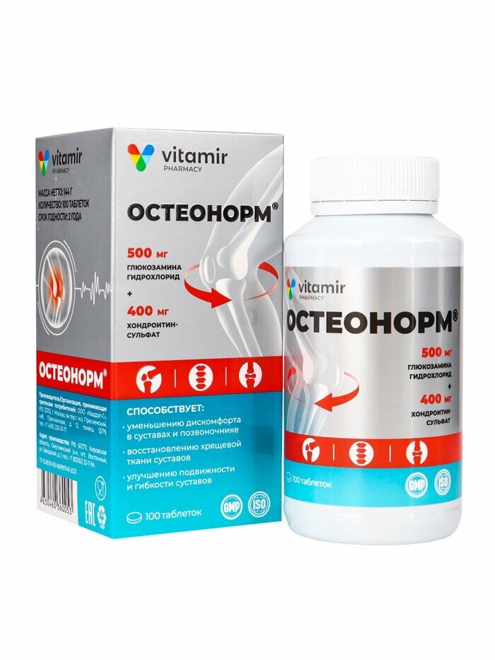 Остеонорм витамир, 500+400 мг, таб №100 10941416