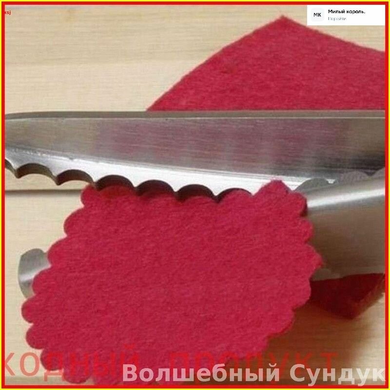 Ножницы 23 см, 1 шт.