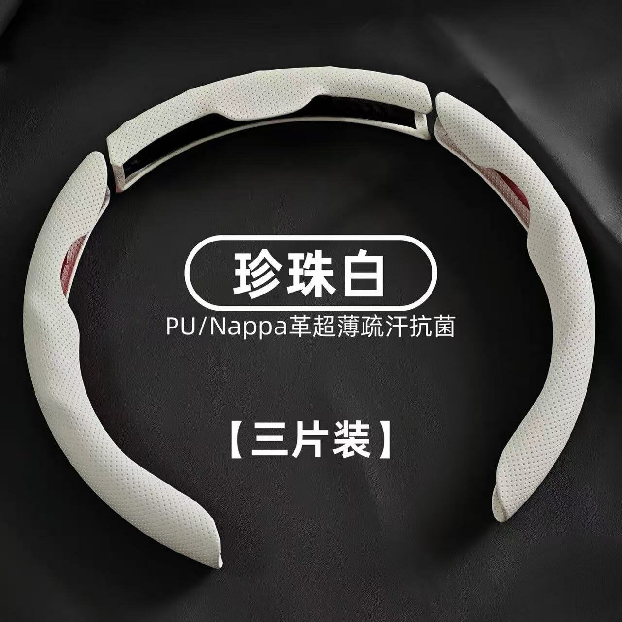 Новый чехол на руль автомобиля, высококачественный, дружелюбный к коже, чехол из кожи наппа, перфорированный, дышащий чехол для руля