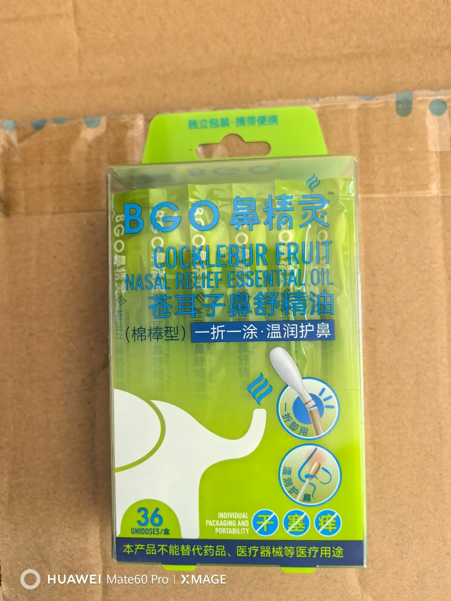 Патчи для носа BGO Nose Elf с эфирным маслом, Новая Зеландия, эфирное масло Luca, для детей и взрослых, комфорт для носа, 8 патчей/коробка