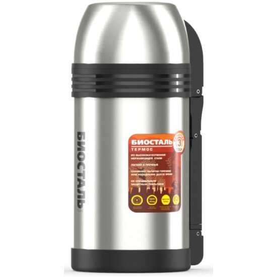 Термос Biostal NGP-1200-P 1,2 л