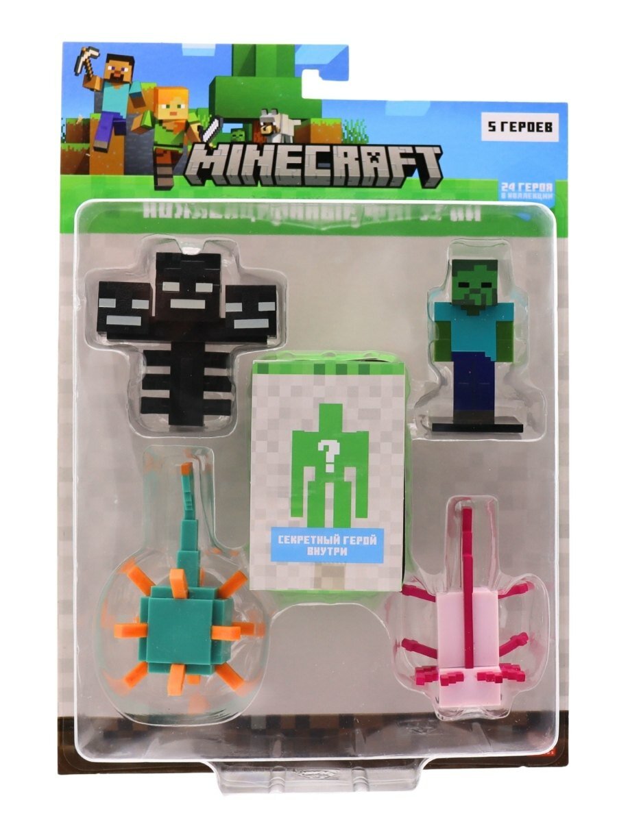 Коллекционные фигурки Minecraft Иссушитель, Страж, Зомби, Асколотль, Скрытый персонаж (MC2040C)