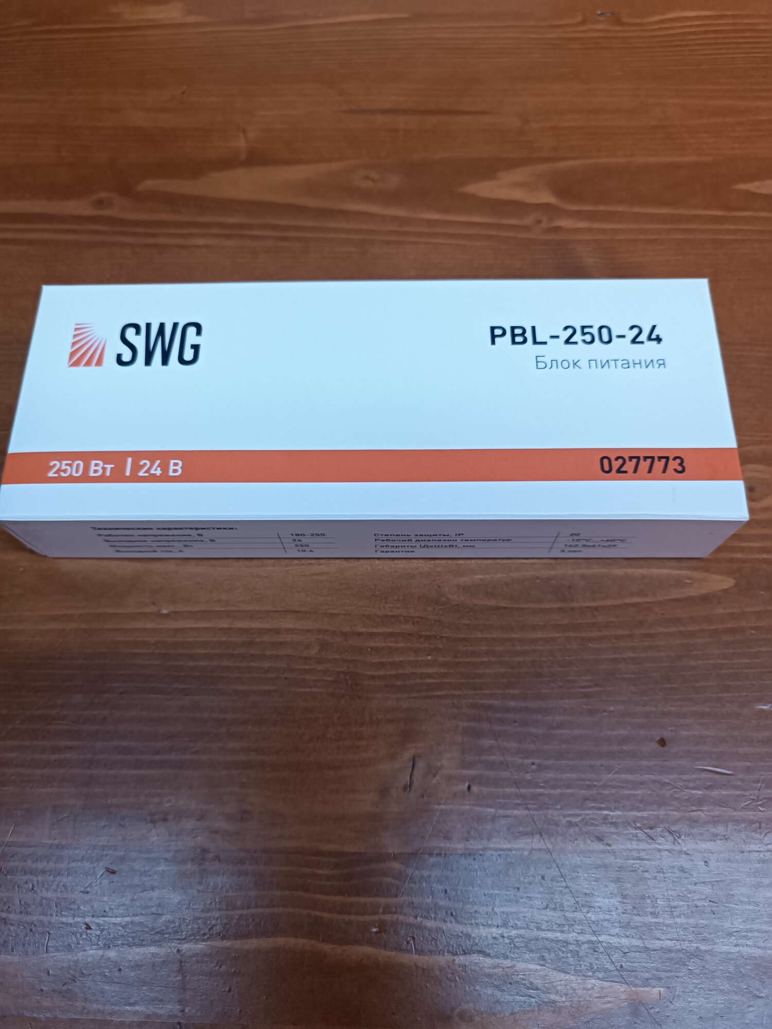 Блок питания SWG, PBL-250-24, 250Вт, 24В, IP20
