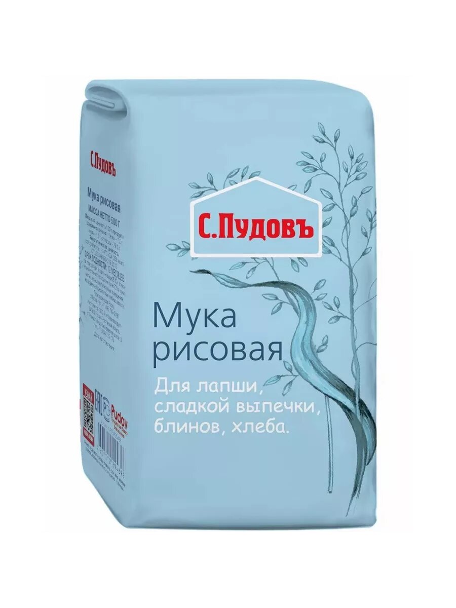 Мука рисовая