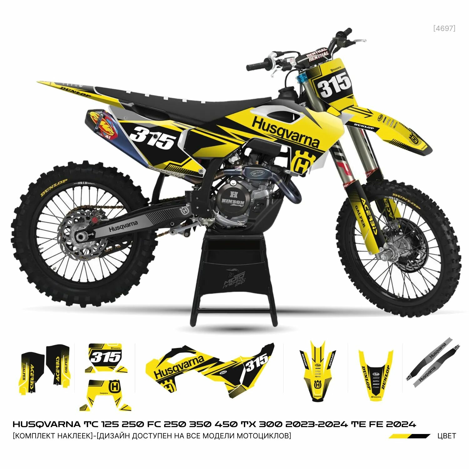 Наклейки на мотоцикл HUSQVARNA TC 125 250 FC 250 350 450 TX 2023-2024/ Tirex AIR #4697