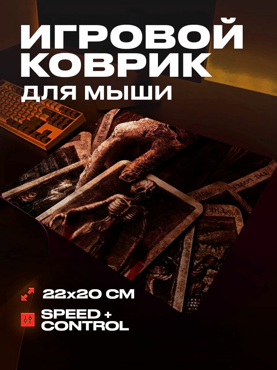 Коврик для мыши игровой Таро 22x20 см ProSleeves
