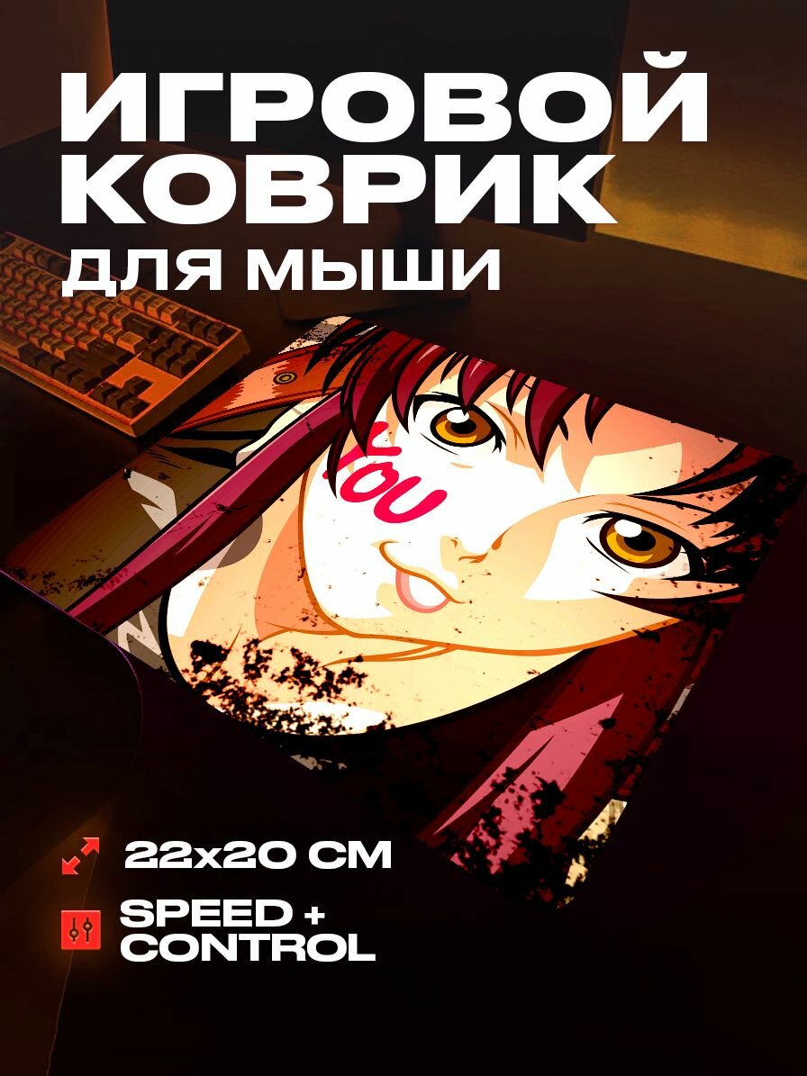 Коврик для мыши игровой Пираты Чёрной лагуны 22 на 20 аниме
