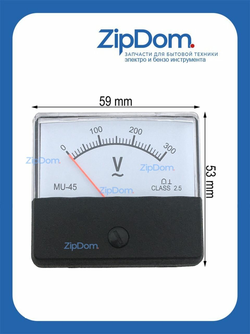 Вольтметр для генератора от 1 до 300 V (большой) 59х53 мм для двигателей 2.2 кВт, 2.5 кВт, 2.8 кВт, 3.0 кВт, 5 кВт, 6 кВт, 7 кВт до 300В