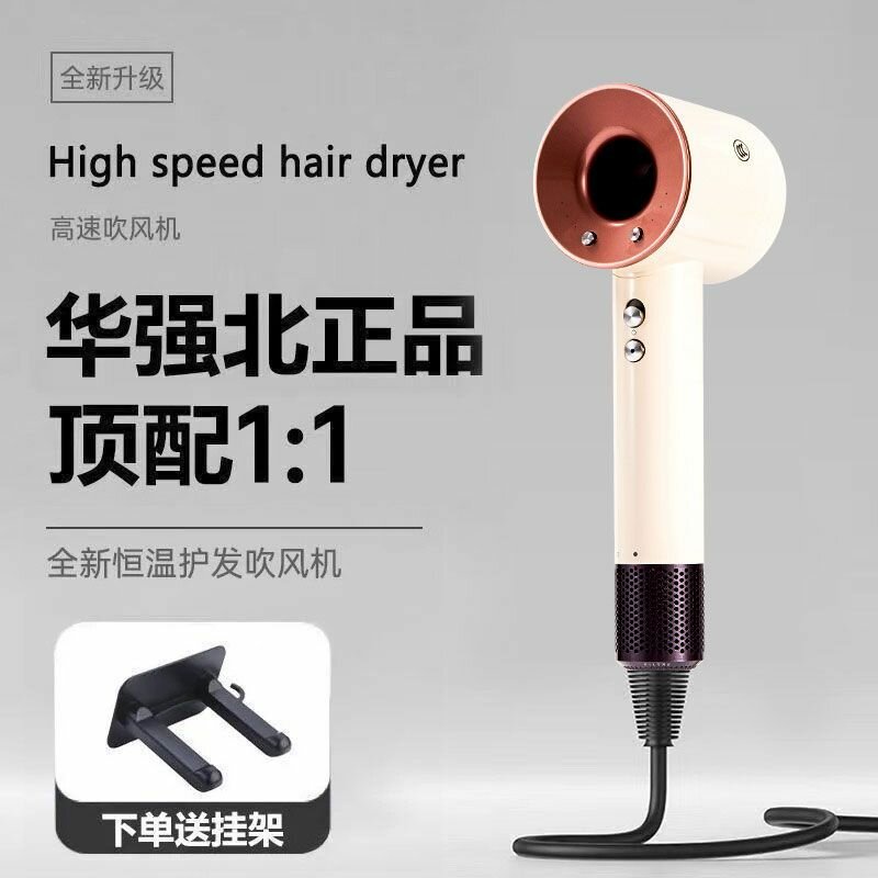 Фен Huaqiangbei, высококачественный домашний фен для парикмахерских, высокоскоростной фен без лопастей, ионный бесшумный фен, интеллектуальный