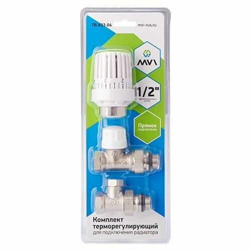 Комплект для подключения радиатора MVI 3 в 1, терморегулирующий, 1/2 дюйма