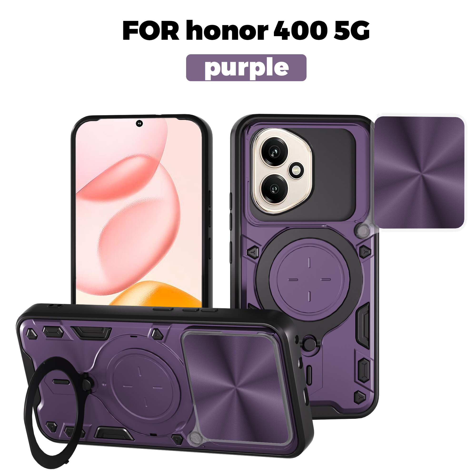 Чехол для Honor 400 / Хонор 400, глянцевая поверхность, пластик, защита камеры, ударопрочный, встроенная подставка, Honor, Honor 400, чехол-кардиомонитор, purple, Jiashang Honor 400