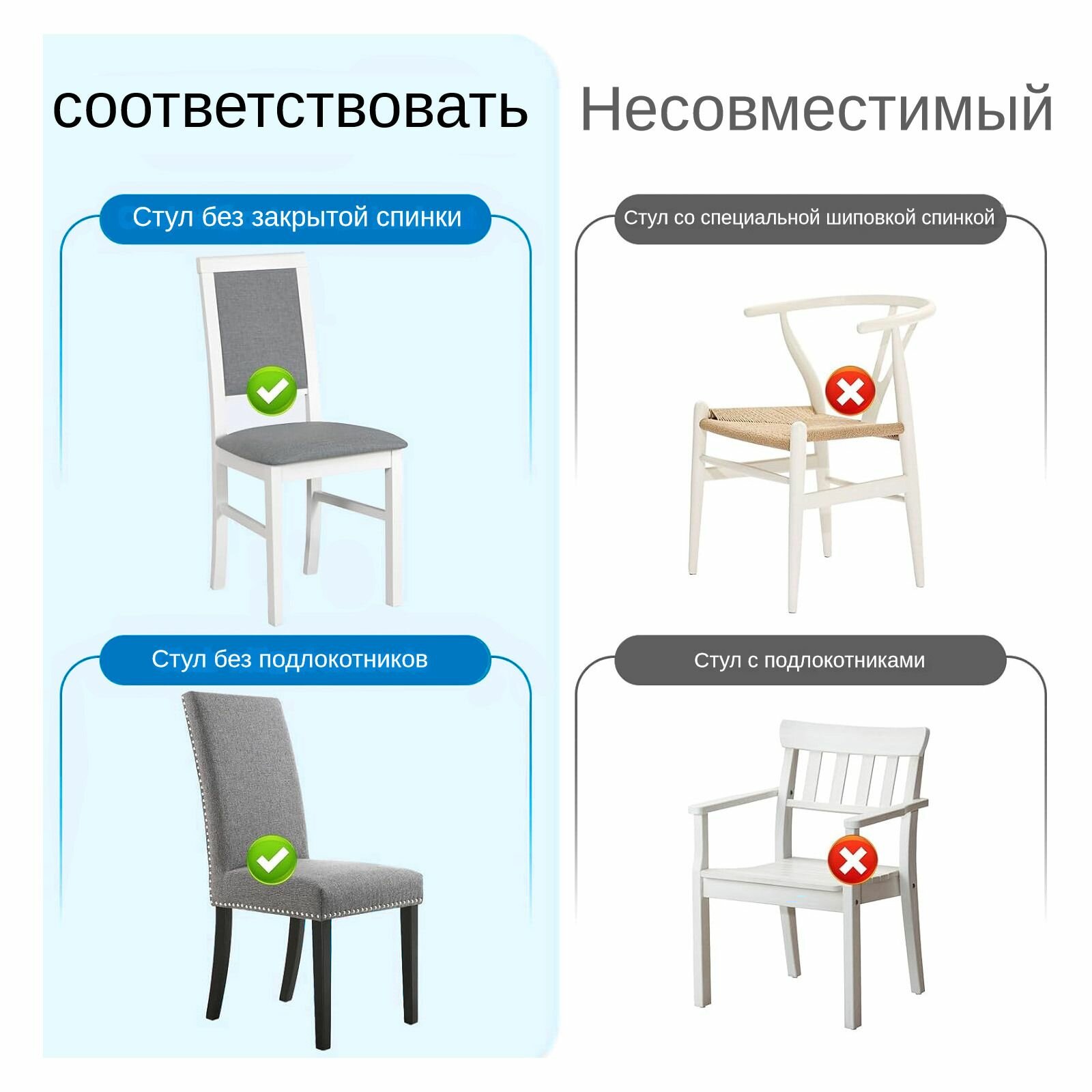 Чехол на мебель — фото 1