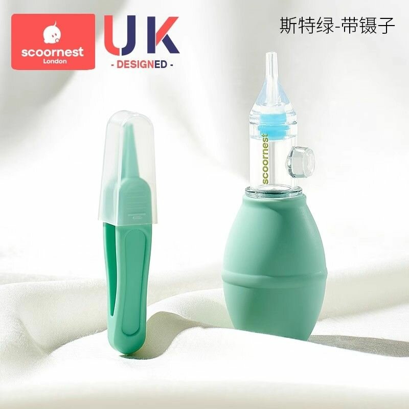 Аспиратор для носа для младенцев, очиститель носа для новорожденных, специальный инструмент для облегчения заложенности носа, очистка носа, удаление соплей