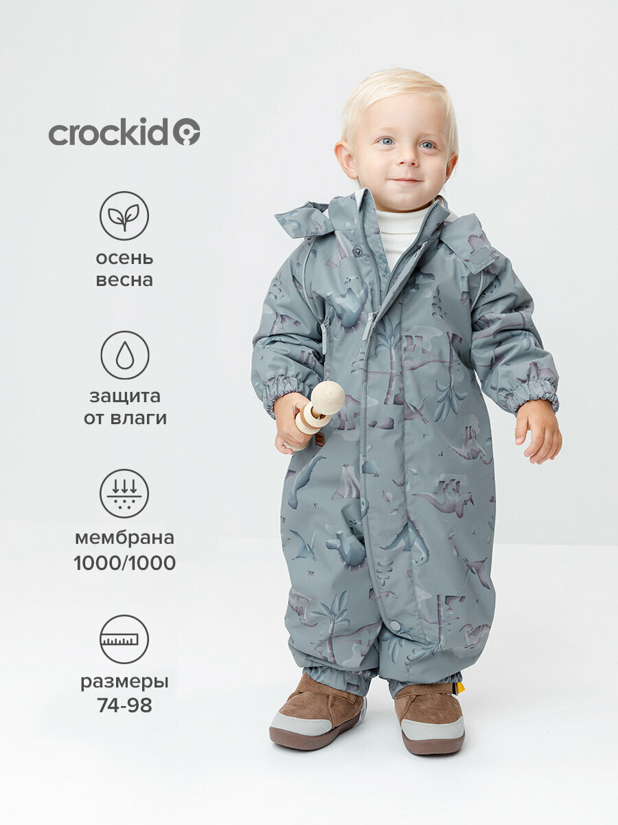 Комбинезон утеплённый ВК 60085/н/81 Ал