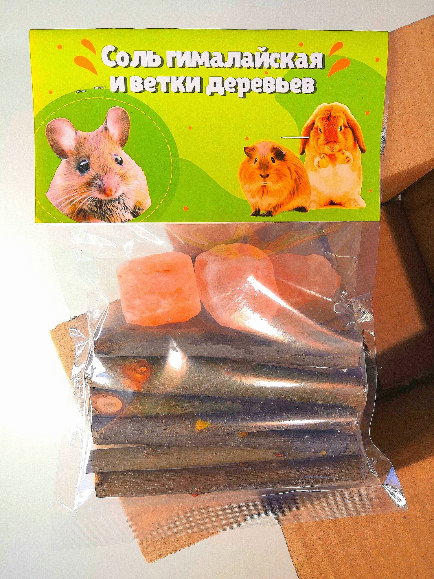 Лакомство-корм Гималайская соль с Веточками для морских свинок, шиншилл, кроликов, хомяков, белок и дегу"Весёлый грызун", 150г