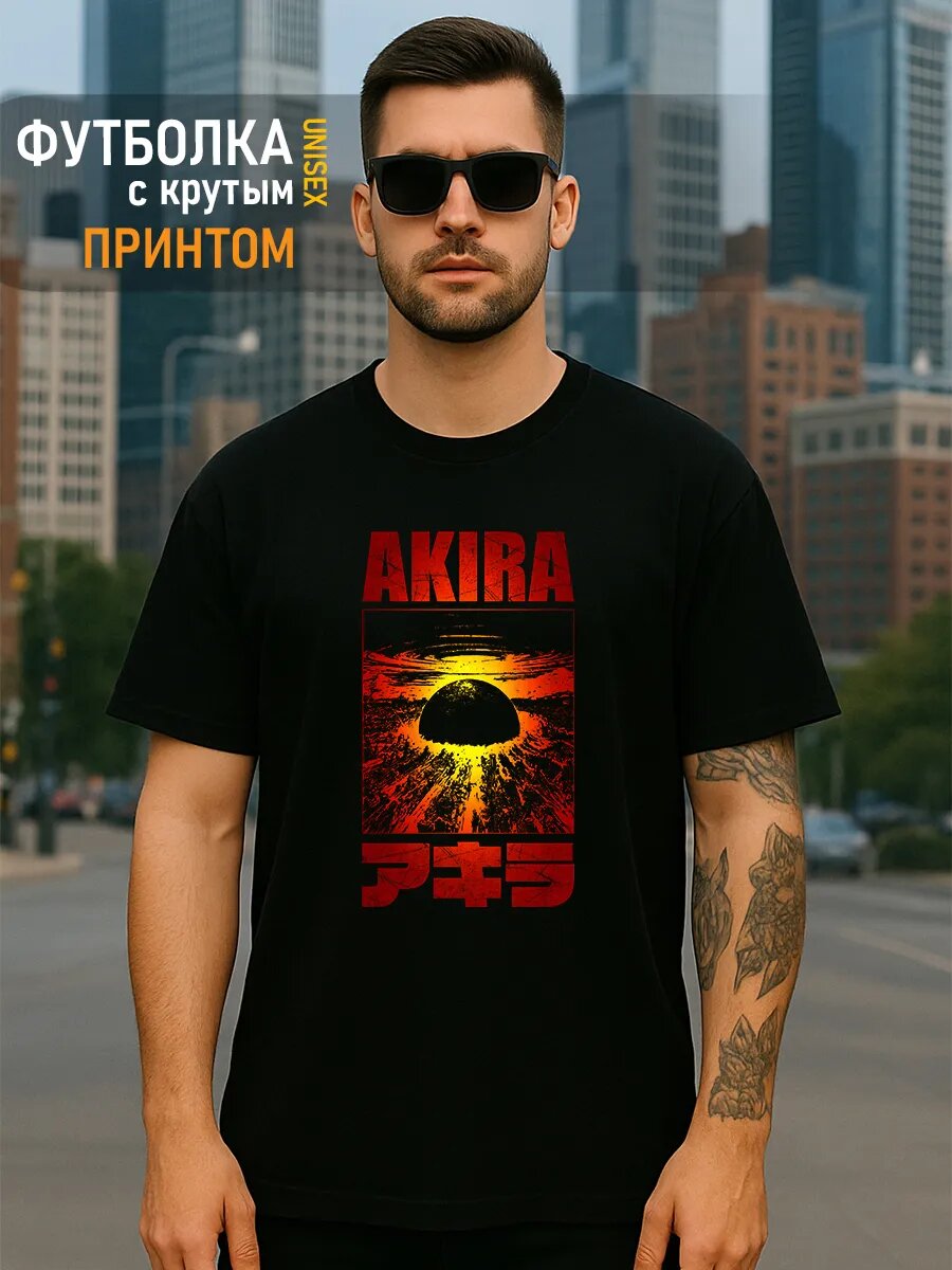 Футболка