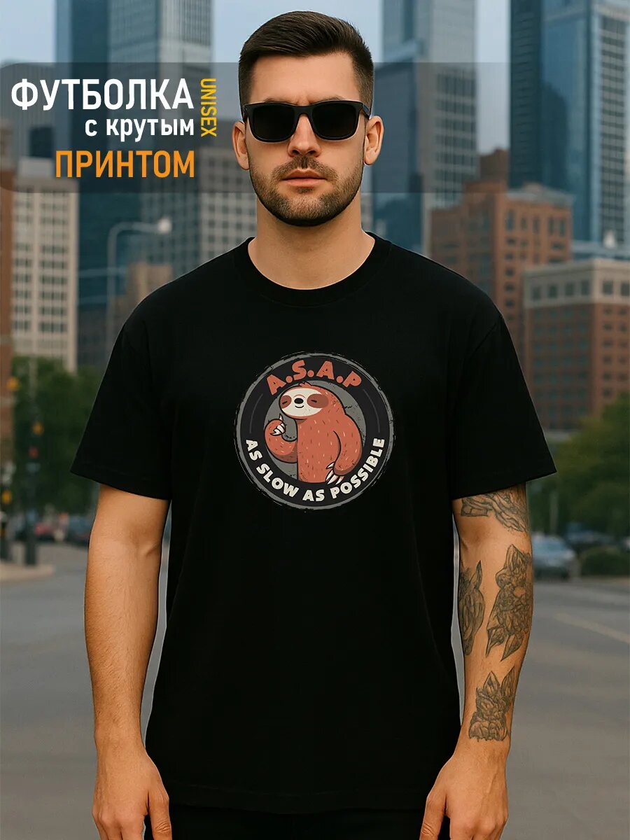 Футболка