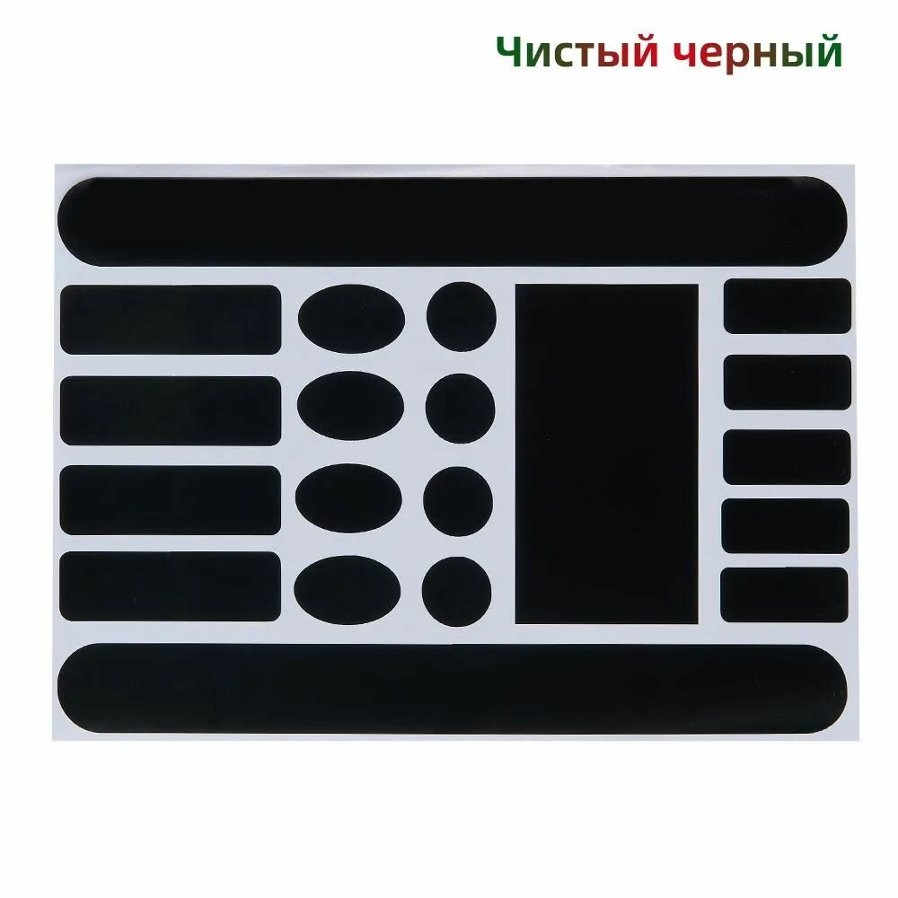 Комплект защитных наклеек для велосипеда, Чёрный