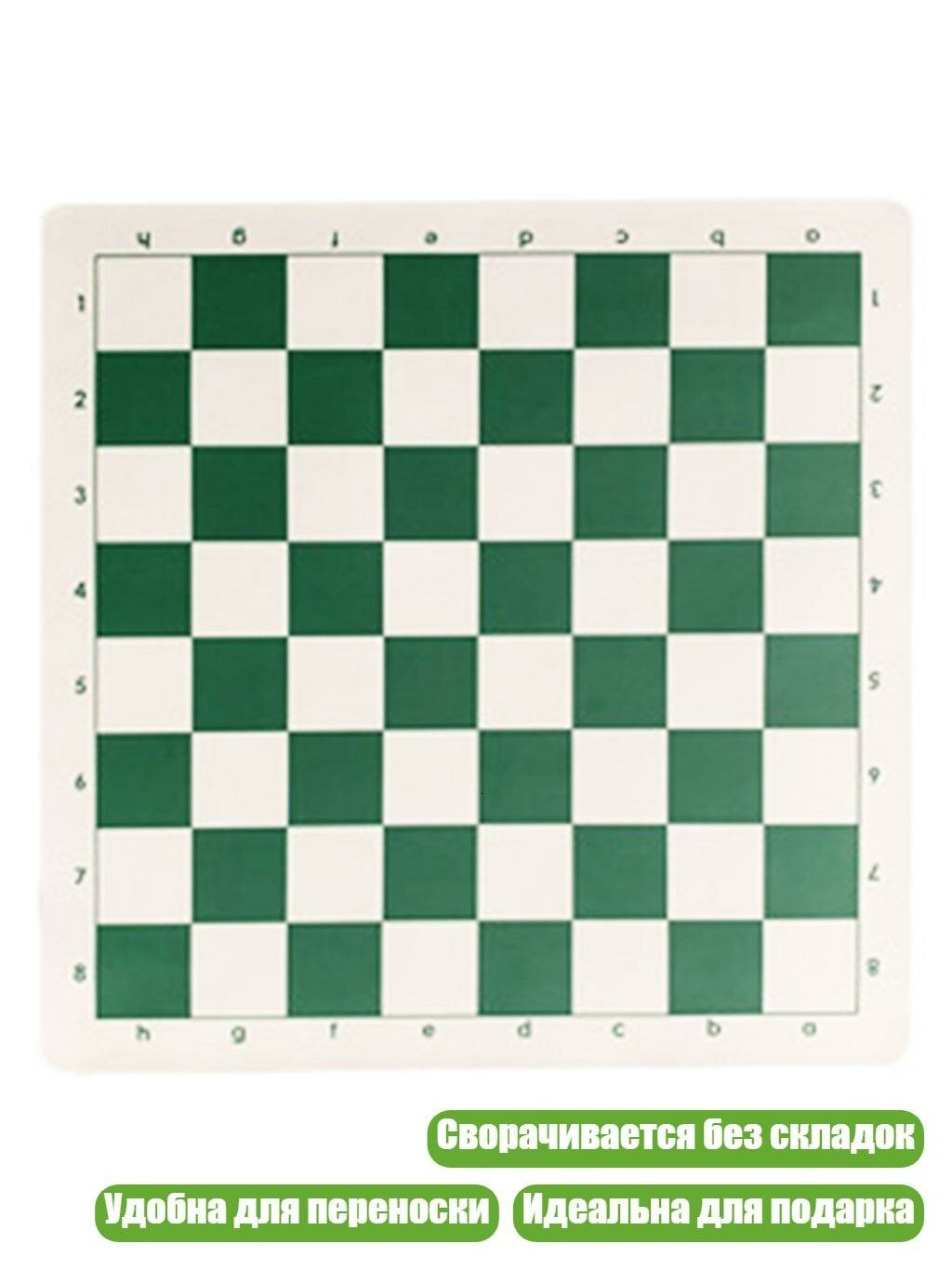 Портативная кожаная шахматная доска, Зеленый Белый Средний