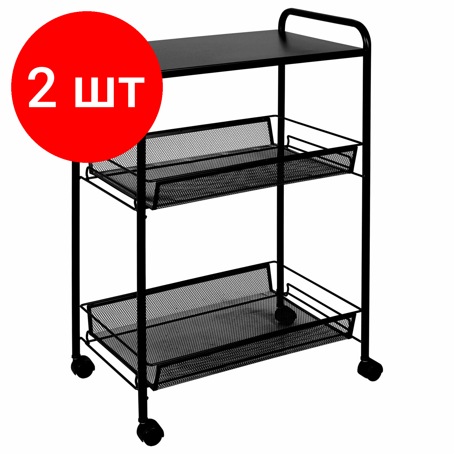 Комплект 2 шт, Этажерка офисно-бытовая "Ладья-33КС", 650х450х300 мм, 2 яруса + столик, металл, черная, Э 356 Ч