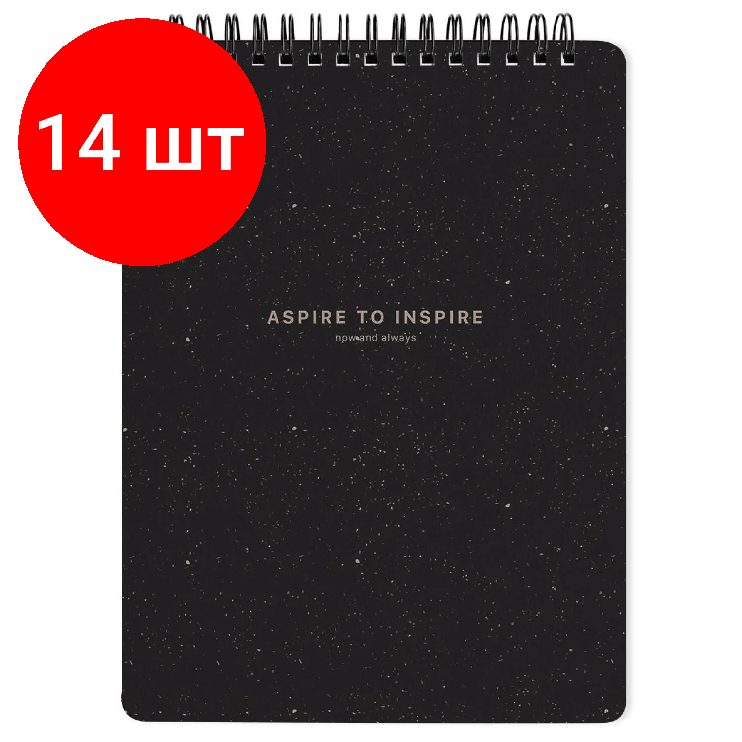 Комплект 14 штук, Блокнот А5 80л. клетка, спираль, Be Smart Sence черн, N3708