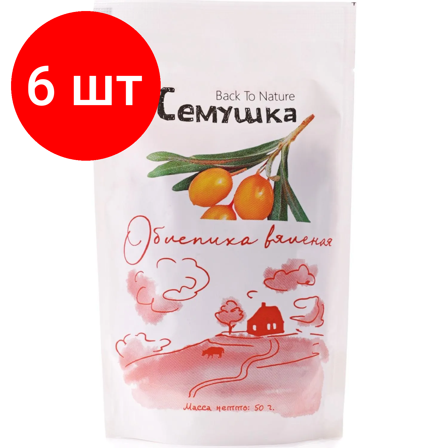 Комплект 6 штук, Облепиха вяленая Семушка, 50г