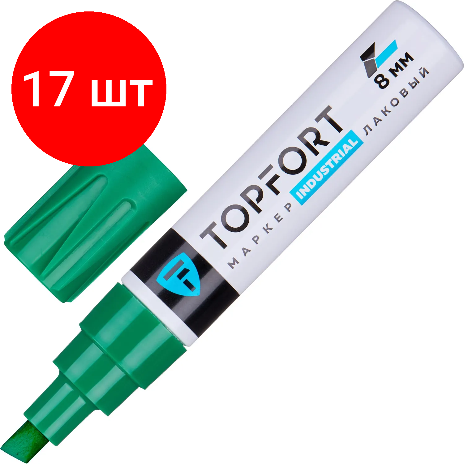 Комплект 17 штук, Маркер лаковый TOPFORT Industrial 8 мм зеленый