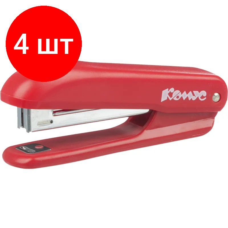 Комплект 4 штук, Степлер Комус Prima(№10)8241 красный до 12л. антистеп