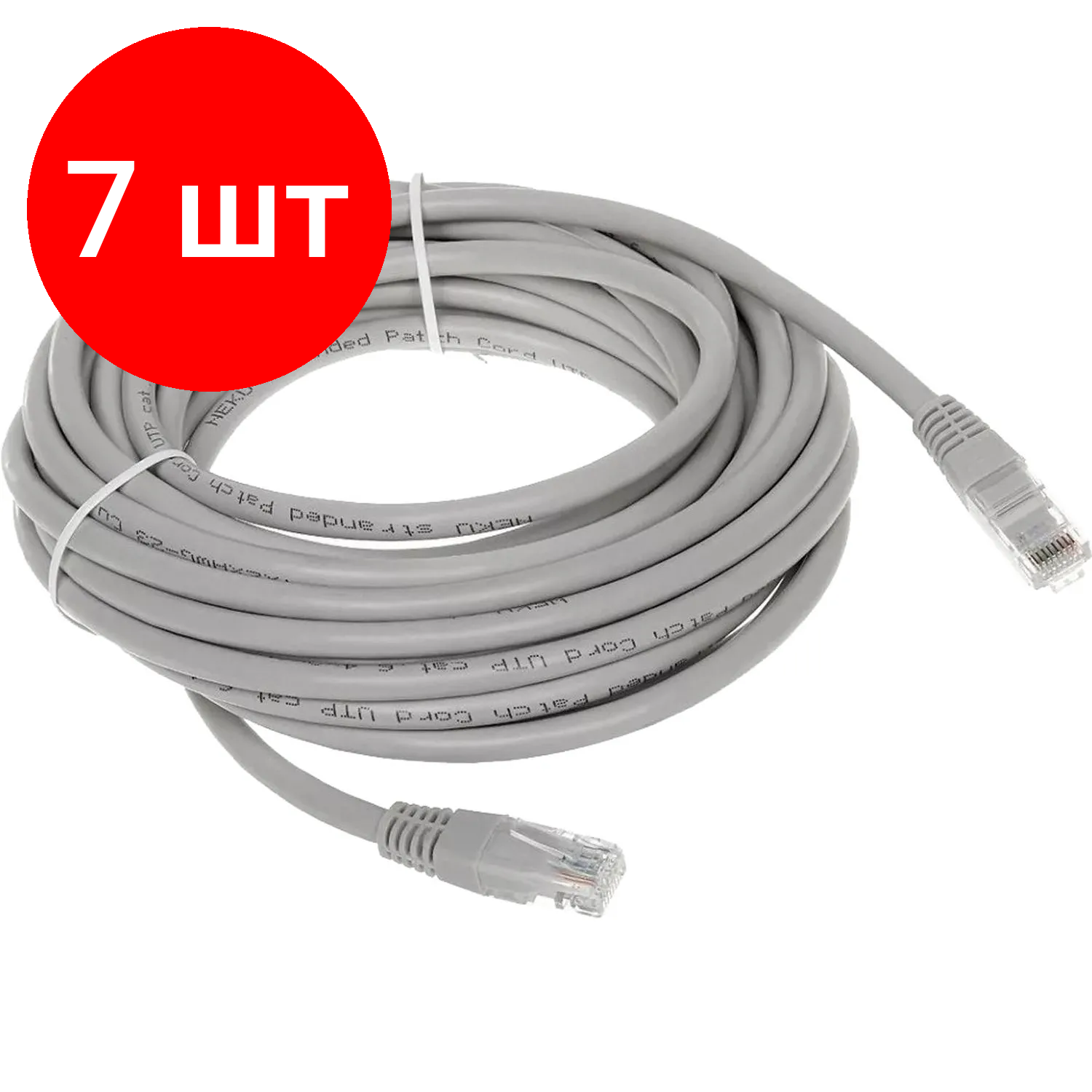 Комплект 7 штук, Патч-корд ExeGate UTP-RJ45-RJ45-5e-CU-30M-GY, 5e, 30м, серый 
