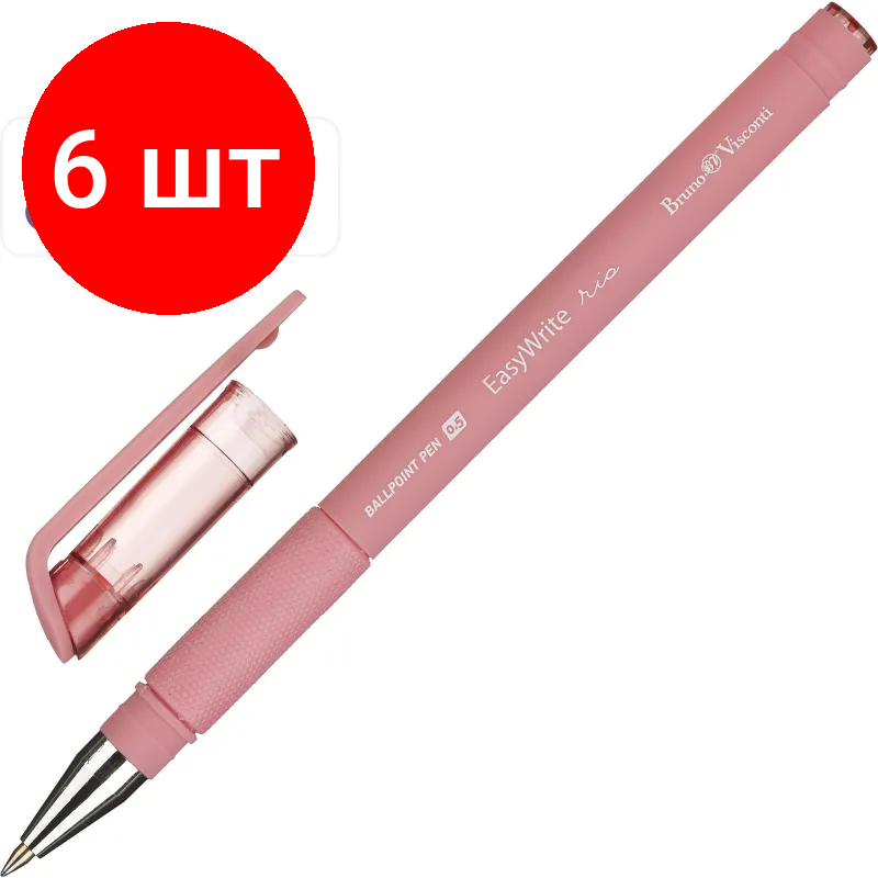 Комплект 6 штук, Ручка шариковая неавтомат. easywrite. rio, с манж,20-0046