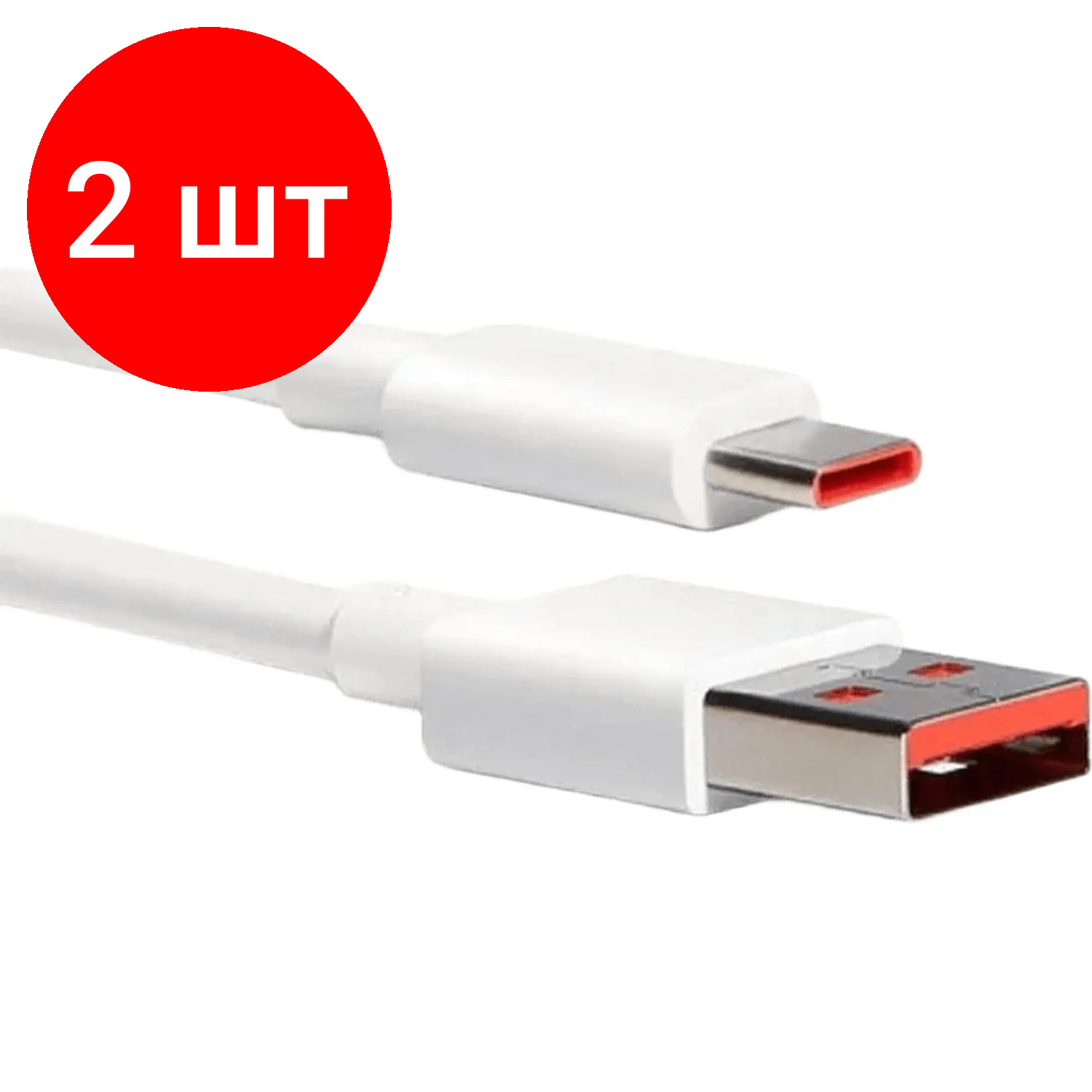 Комплект 2 штук, Кабель Xiaomi 6A Type-A to Type-C Cable (BHR6032GL)
