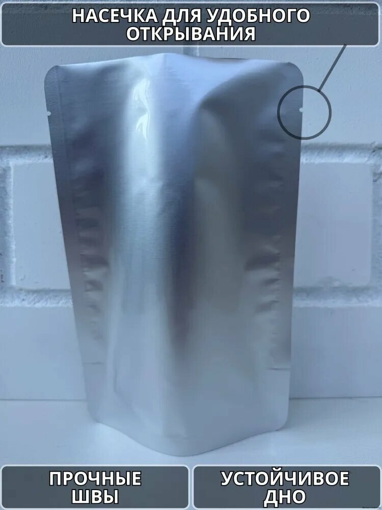 Реторт-пакет для автоклавирования , 14x21 см, 100 шт, серебристый