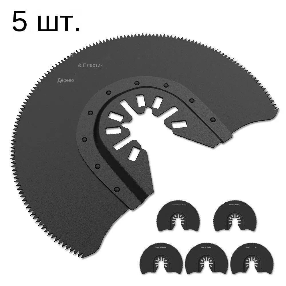 Диск пильный 88