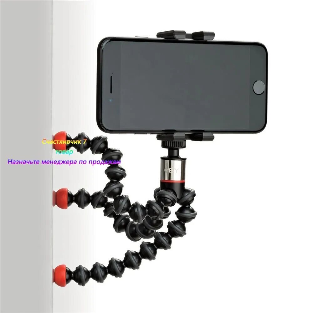 Штатив Joby GripTight ONE GP Magnetic Impulse с держателем для смартфона и пультом, черный/красный