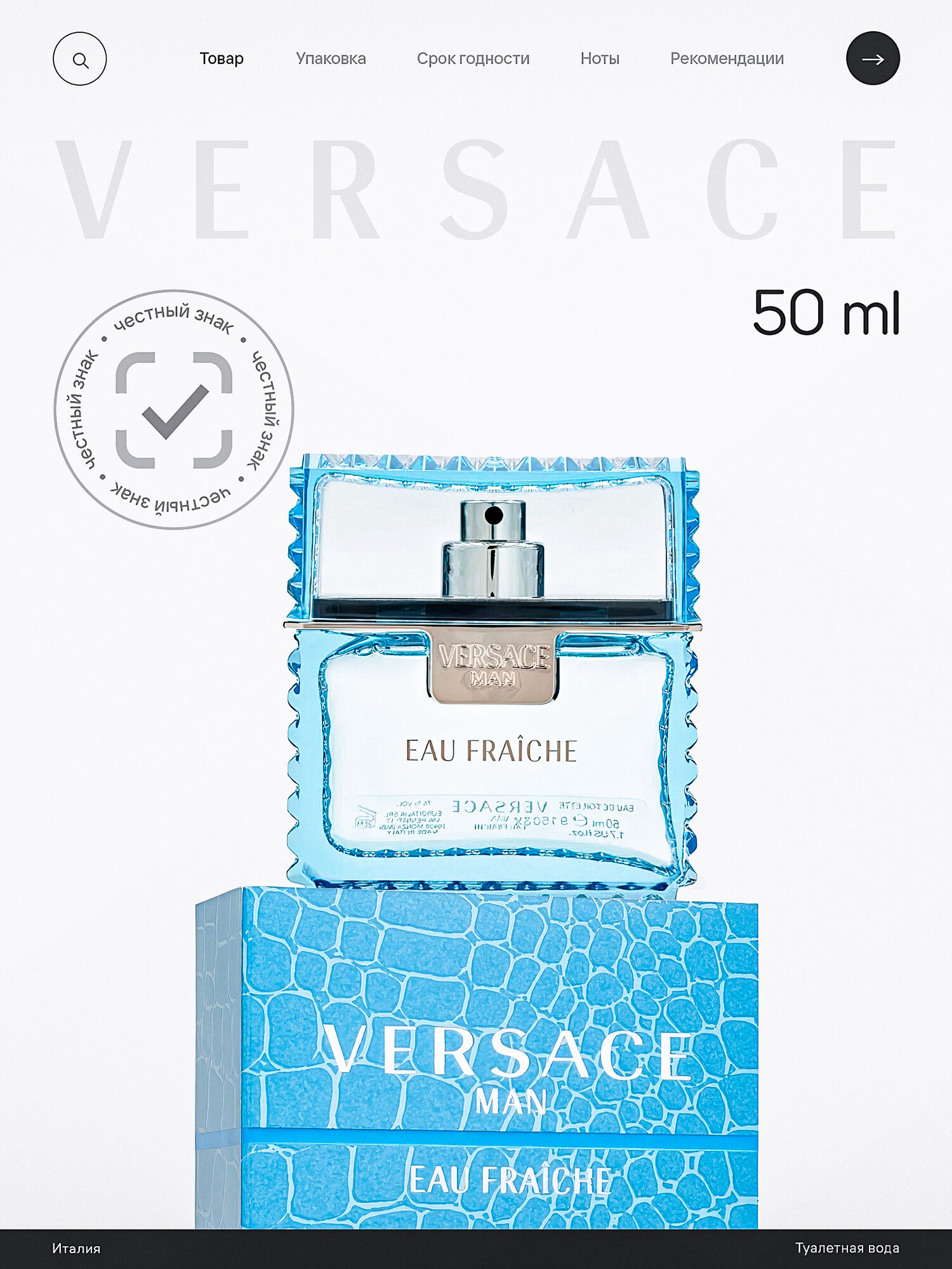 Туалетная вода Gianni Versace мужская Versace Man Eau Fraiche 50 мл