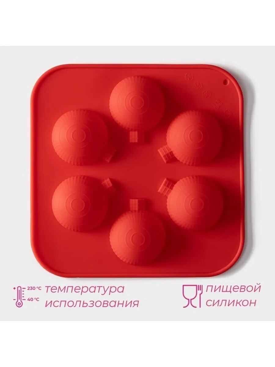 Новогодняя форма для шоколада в виде шара
