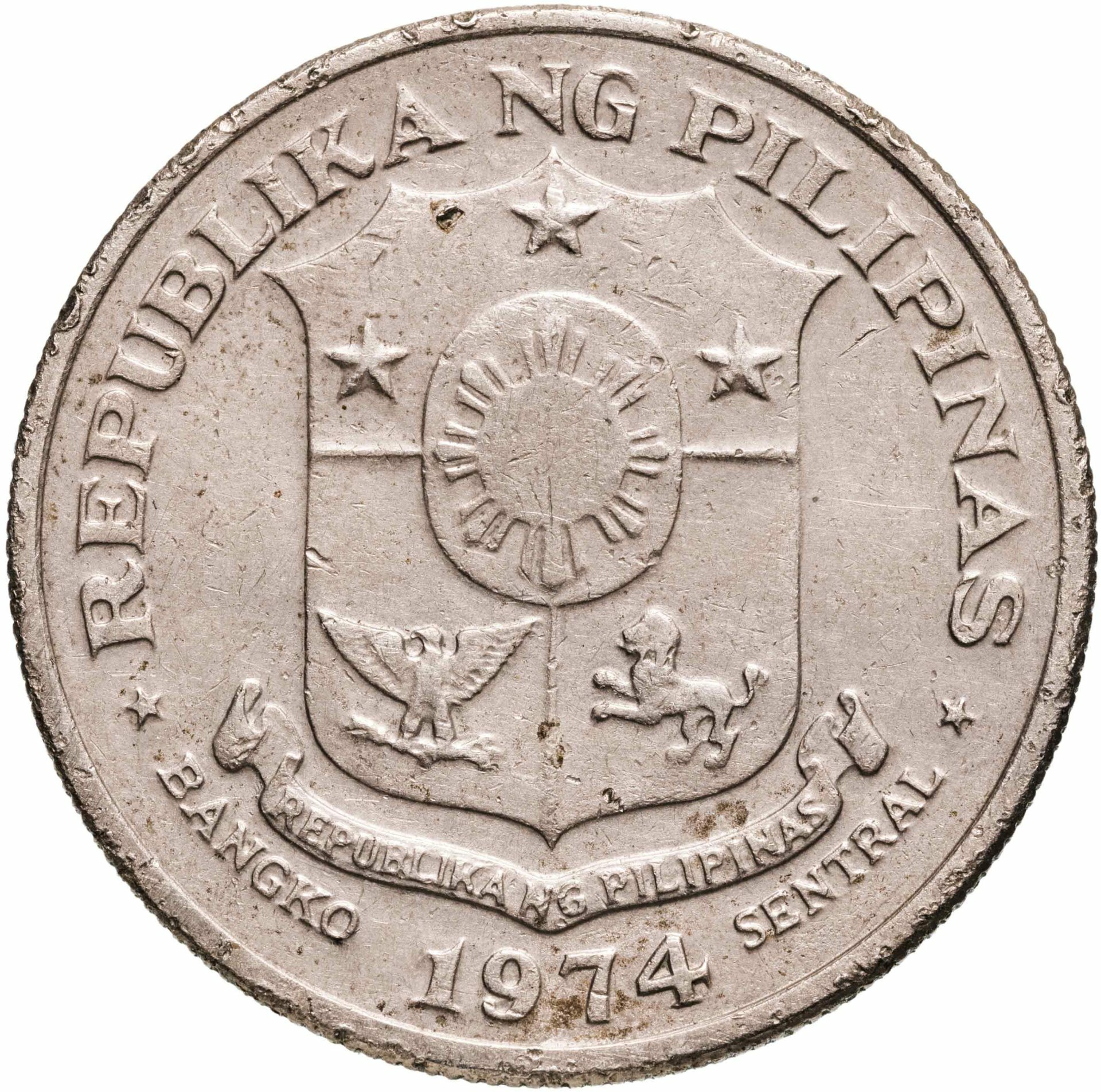 Филиппины 1 песо piso 1974, Медь- Цинк- Никель, в сохранности VF-XF