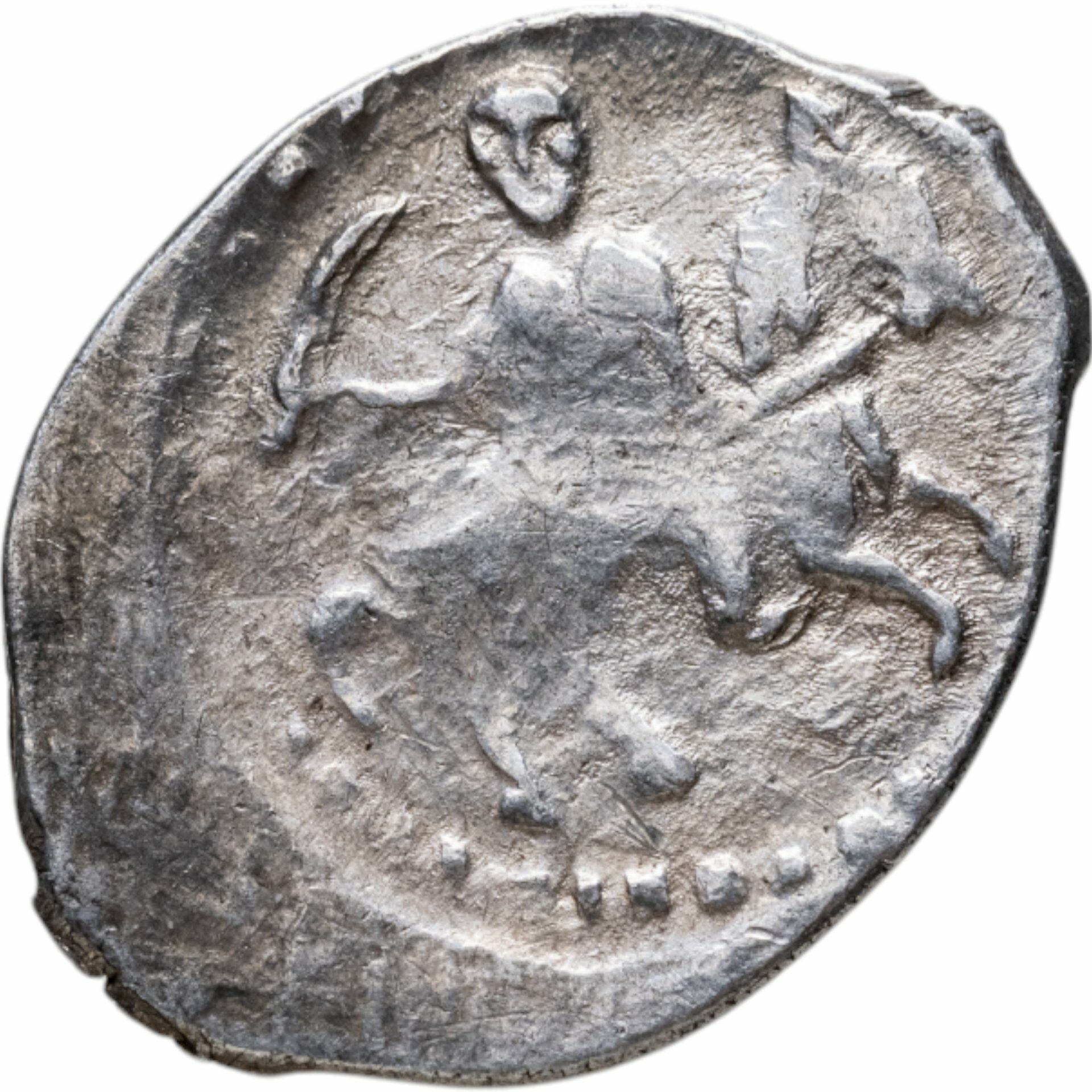 Иван IV Васильевич "Грозный" Копейка "Мечевая" чекан Пскова, Серебро, в сохранности VF-XF