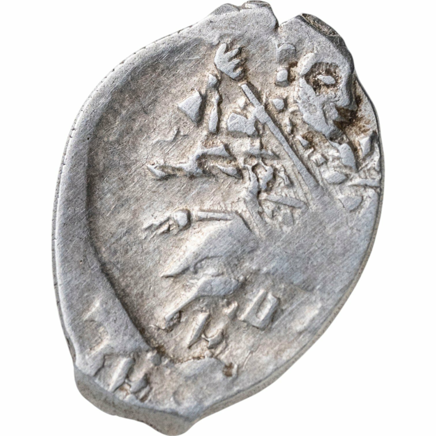 Борис Годунов Смута Копейка 1599г чекан Новгорода но РЗ, Серебро, в сохранности VF-XF