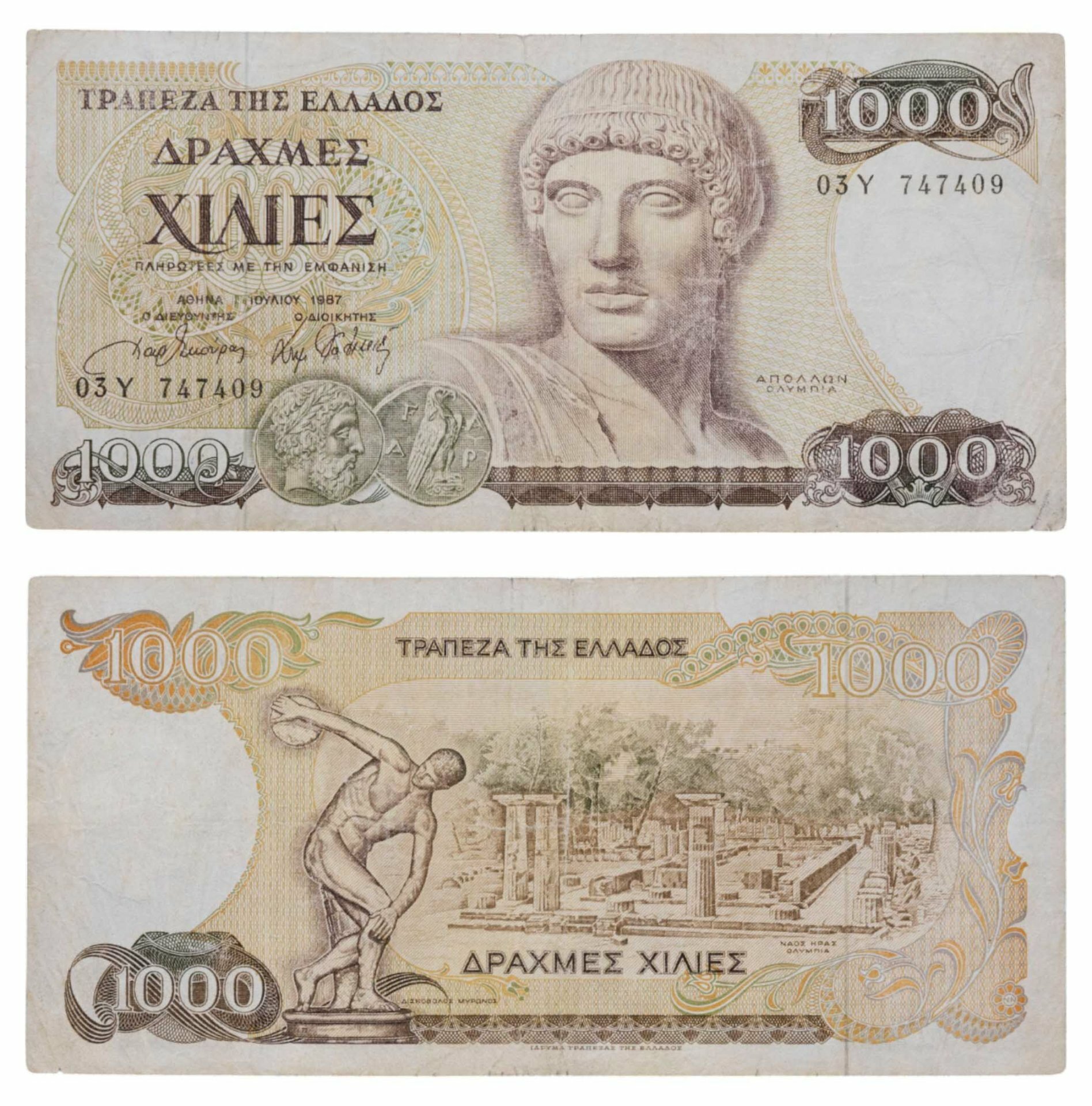 Греция - 1000 драхм 1987 "Метатель диска, Храм Геры Олимпия"