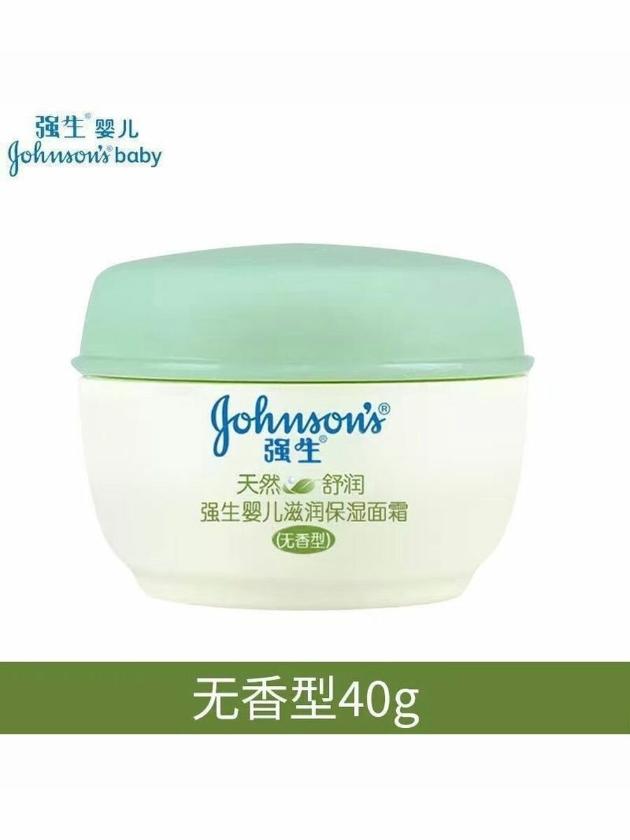 Детский увлажняющий крем Johnson's Baby Для нежной кожи младенца, натуральные компоненты, 40г, без парабенов
