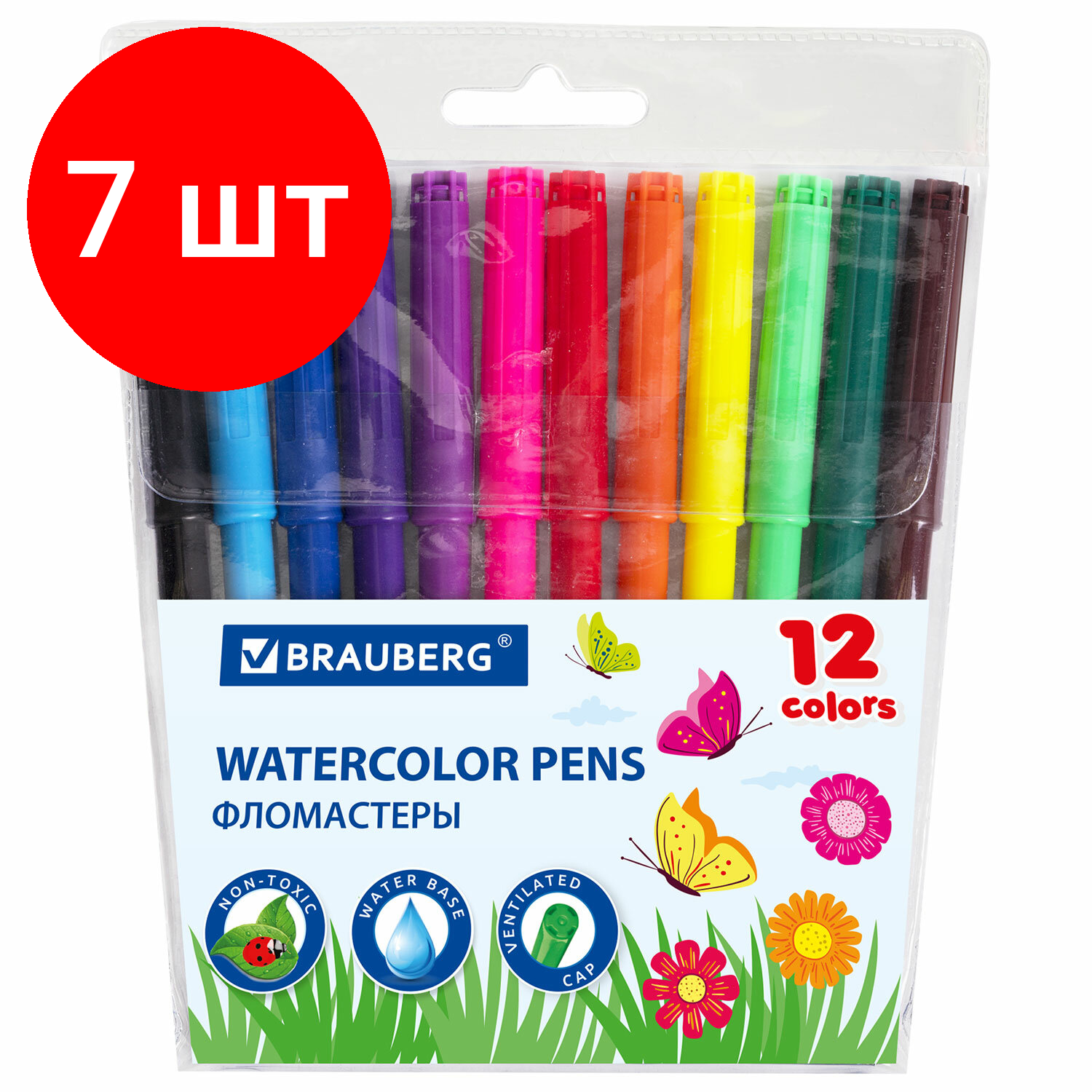 Комплект 7 шт, Фломастеры BRAUBERG "Wonderful butterfly", 12 цветов, вентилируемый колпачок, пласт. упаковка, увеличенный срок службы, 150522