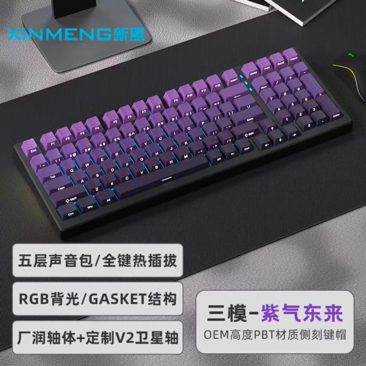 Dusk 3-Mode Hot-Swappable Mechanical Keyboard с RGB-подсветкой и 99-клавишной раскладкой для игр и офиса