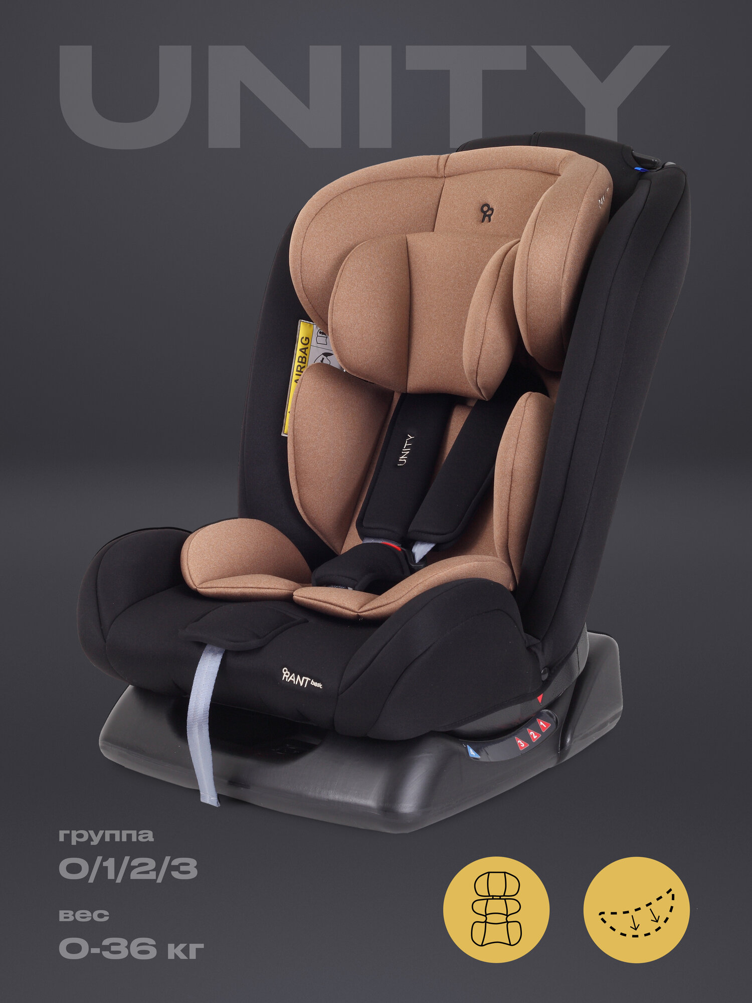 Автокресло детское Rant basic Unity арт. ZY26, группа 0+/1/2/3 от 0 до 12 лет вес 0-36 кг рост 40-145 см, Beige