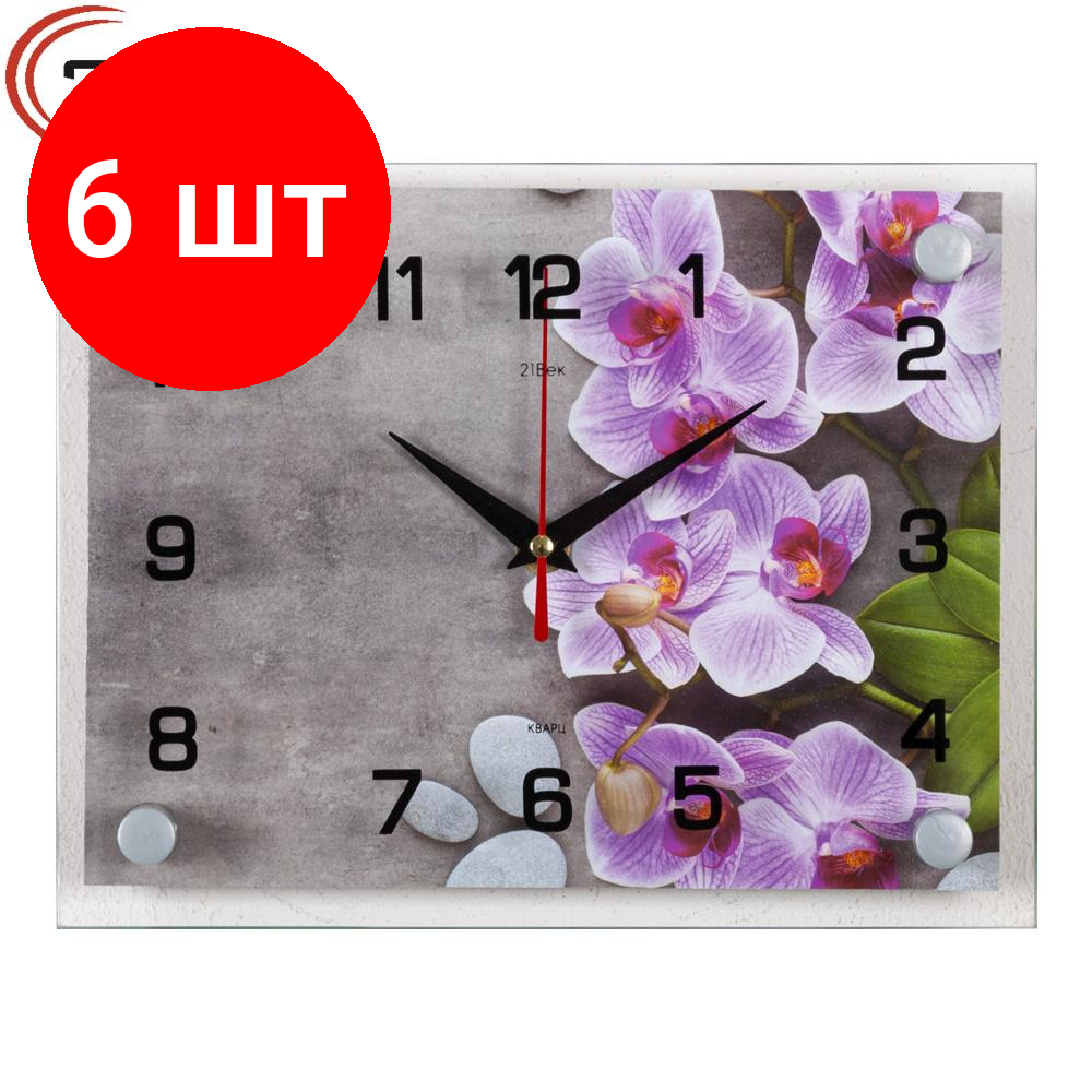 Комплект 6 шт, часы настенные 2026-11 прям (20Х26) орхидеи рубин