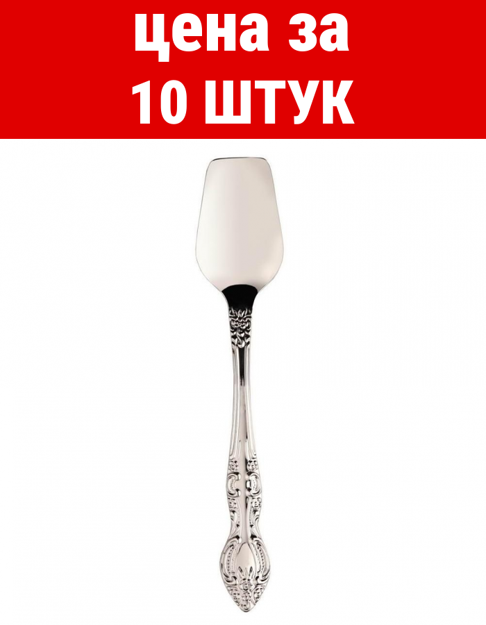 Комплект 10 шт, ложка для икры тройка ПЗХМ
