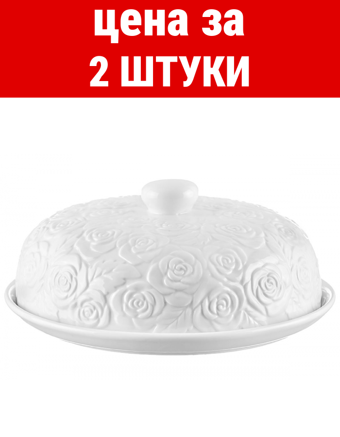 Комплект 2 шт, блинница фарфор белые розы 23СМ элан
