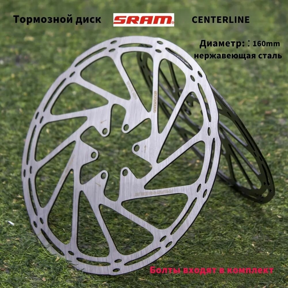 Тормозной диск SRAM Centerline 160 мм - 6 болтов - Нержавеющая сталь